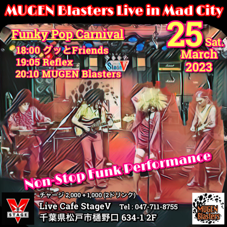 Funky Pop Carnival @ 松戸 StageV - MUGEN Blasters / ムゲンブラスターズ